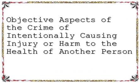 Objective Aspects of the Crime of Intentionally Causing Injury or Harm ...