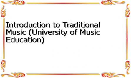 Introduction to Traditional Music (University of Music Education)