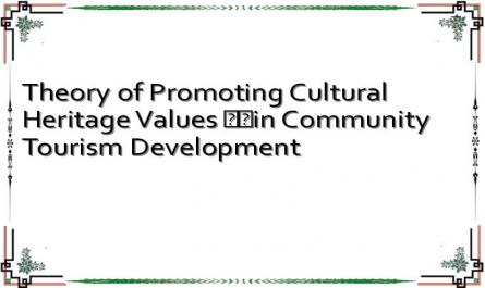 Theory of Promoting Cultural Heritage Values in Community Tourism ...