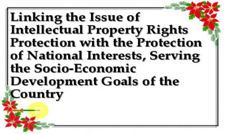 Intellectual Property Rights Reference doccument