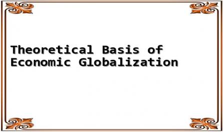 Theoretical Basis of Economic Globalization