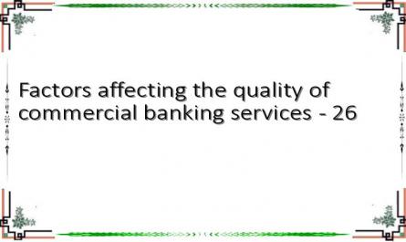 Factors affecting the quality of commercial banking services - 26