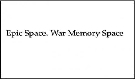 Epic Space. War Memory Space