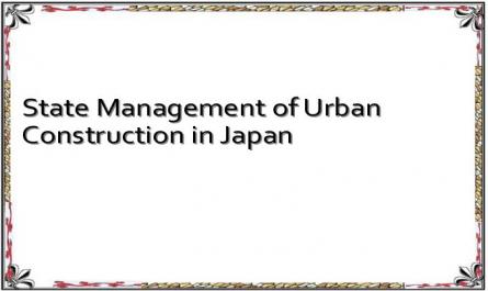 State Management of Urban Construction in Japan