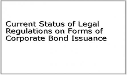 Current Status of Legal Regulations on Forms of Corporate Bond Issuance