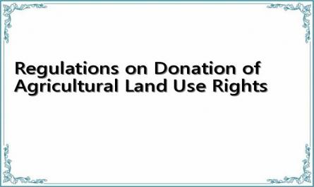 Regulations on Donation of Agricultural Land Use Rights