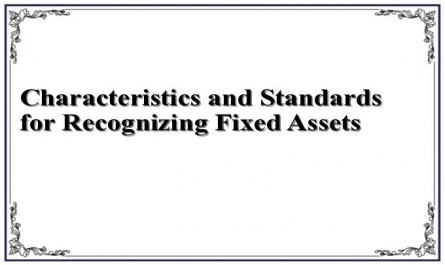 Characteristics and Standards for Recognizing Fixed Assets